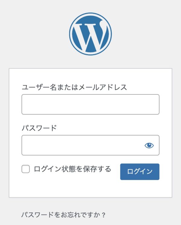 mixhostでWordPressブログを作る方法【簡単】